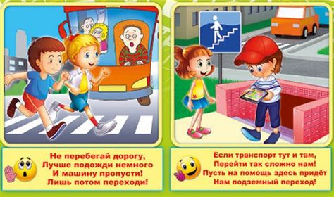 Картинки ПДД для детей дошкольного и школьного возраста | Геленджик: от ...