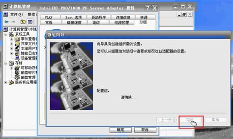Windows7下双网卡绑定双网络冗余windows双网卡绑定 Csdn博客