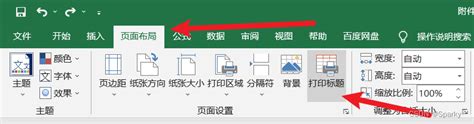 Excel使用笔记下方单元格上移快捷键 Csdn博客 Excel使用笔记下方单元格上移快捷键 Csdn博客