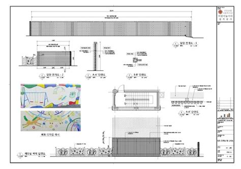 신당복지관어린이놀이터설계도면