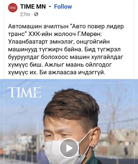 Т Дүүрэн On Twitter Энгийнээр тайлбарлаад өгье Ачилтынхан яг түгжрэл