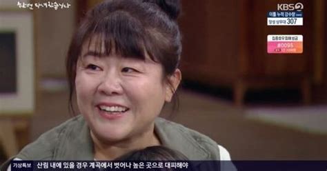 오늘 살면서 제일 좋은 날한다다 이정은 천호진 진짜 가족 됐다 눈물 종합