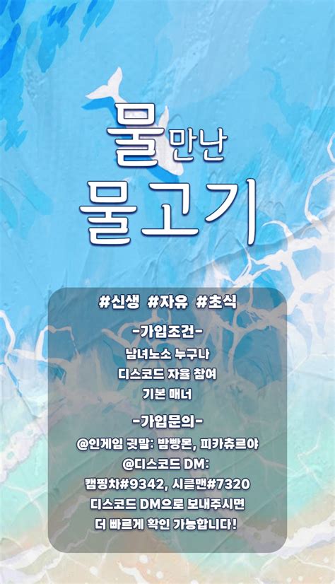 검은사막 인벤 뉴비들 끼리 만든 신생 길드 에서 같이 게임하실분 모십니다 검은사막 인벤 길드홍보 게시판