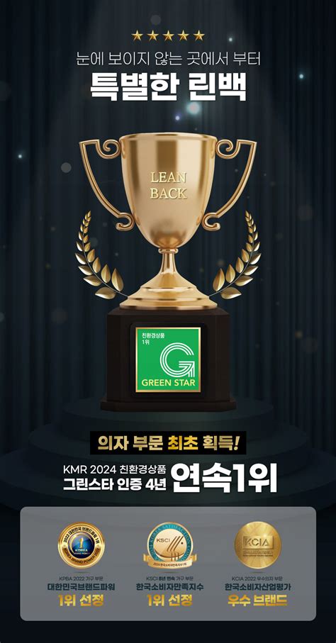린백 Lb108s 접이식 의자 인테리어 카페의자 회의실 교회 학원 사