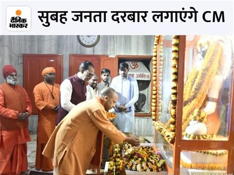 Devotees Gathered To Offer Khichdi To Guru Gorakhnath On Budhwa Mangal