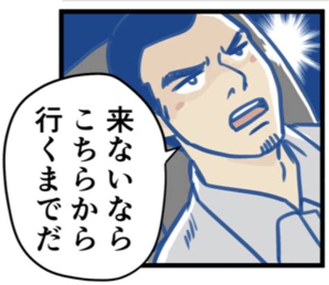 「朝日新聞の記者さんの伝説のペンギンリスペクト 」ふくのうみの漫画