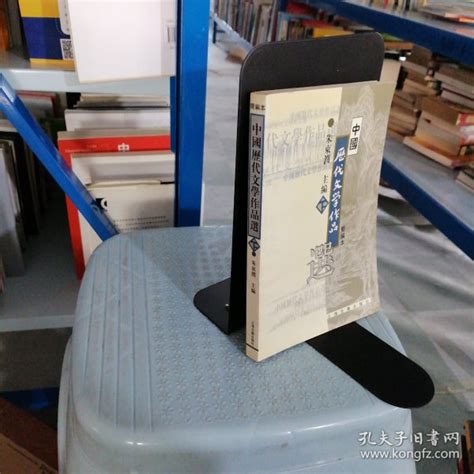 中国历代文学作品选 下册朱东润 主编孔夫子旧书网