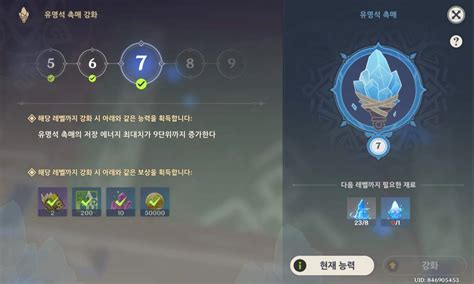 유명석 원석 위치 아시는분 구합니다 Genshin Impact Hoyolab