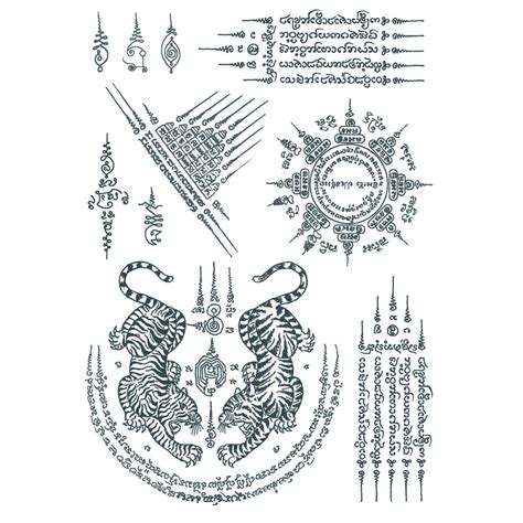Yantra Tattoo Set Yantra Temporary Tattoos Thai Tattoo Etsy