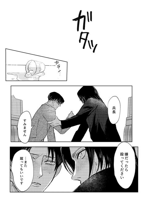 それ」に該当するかもしれないページ ※今月再刷するエレリ本より 」otskの漫画
