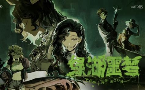 Bilibili B Yiuios
