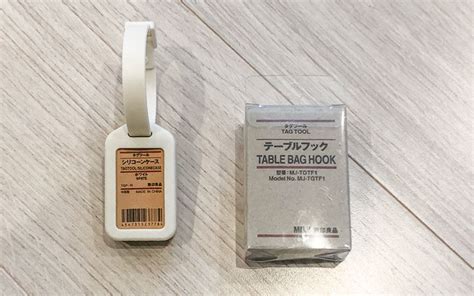 【無印】良品週間中に買いたい、これなーんだ？ 外回りが多い働く女性におすすめ！ Oggijp