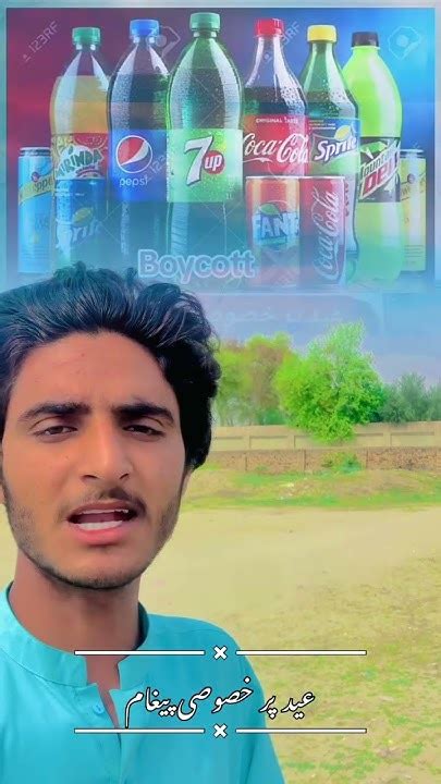 Muslim فلیسطین Youtube