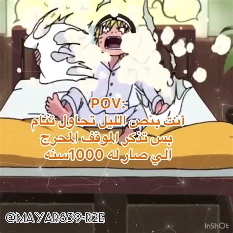 دايم تصير لي 😭😭ماليخلقاحطهاشتاقات اكسبلور 😍💋 Youtube