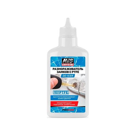 Ptfe Avs Avk A S