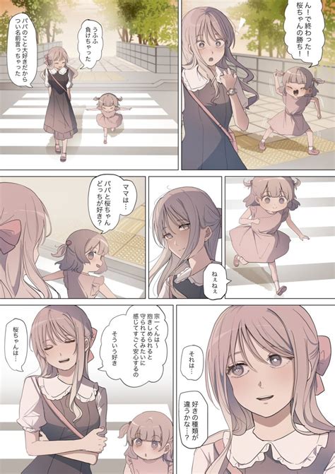 Tsuruse Original Brown Footwear Highres Translation Request 2girls