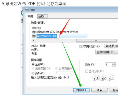 银行与财务 农业银行银企对账及网银流水回单下载流程 知乎