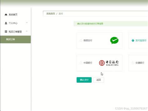 Python基于flask框架的超市进销存管理系统91crhpython超市进销存管理系统 Csdn博客