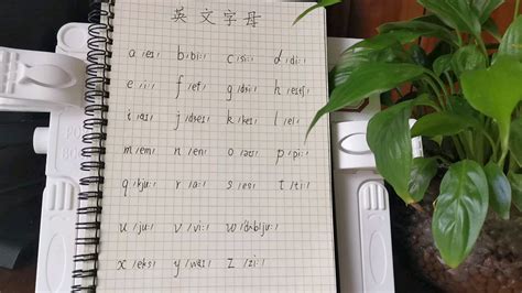 26个英文字母发音视频完整版，带音标 哔哩哔哩 Bilibili