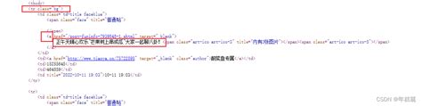 用requests的get方法获取网站的标题网址简单 request怎么获取一个网站的title文本 CSDN博客