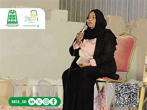 Scroll Down For English ⬇ 🌿 في يوم العالمي للمرأة ، شاركت الجمعية في