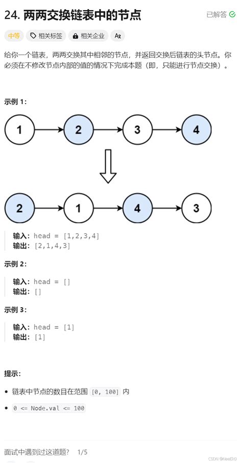 【算法】递归 csdn博客
