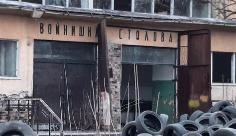 Къде е Цветан Ценков Сметище с опасни лекарства на метри от Баба Вида снимки