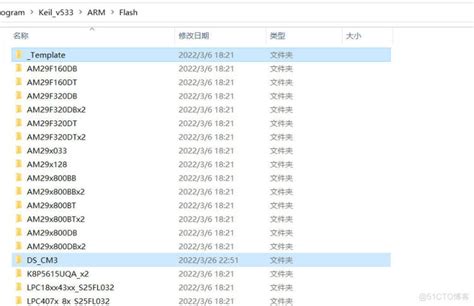 在fpga上搭建一个arm Cortex M3软核51cto博客arm Cortex M3