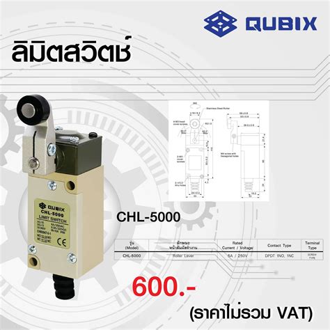 📣📣ลดถึง 40 ช่วงนี้📣📣 บริษัท ประกายนคร อิเลคทริค จำกัด