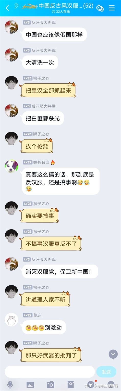 为什么部分人会崇拜冉闵？ 知乎