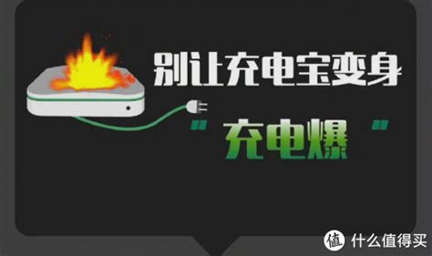 手机充电宝什么牌子最好？2025年最新手机充电宝十大排行榜推荐