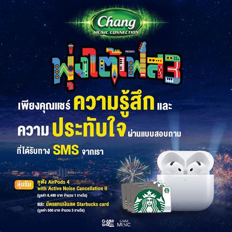 พุ่งใต้เฟส หรอยแค่ไหนกับพุ่งใต้เฟสในปีนี้