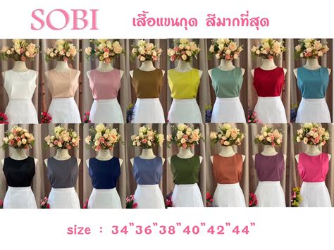 Ploy Ploy Fashion Added A New Photo Ploy Ploy Fashion