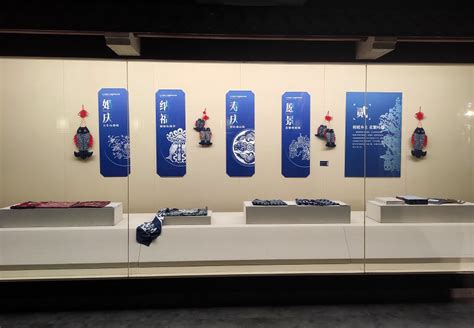 五一去哪玩快来打卡东台市博物馆心手相承中国蓝印花布艺术展 东台市博物馆