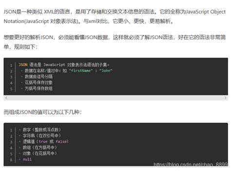 Json 、jsonobject 、键值对数据的读取json按照键值读入数据 Csdn博客