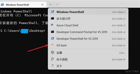 【git】在windows Cmd中和vscode中配置已经安装好的git51cto博客vscode配置git环境