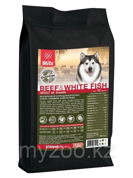 BLITZ ADULT BEEF & WHITE FISH/ беззерновой корм для ВЗРОСЛЫХ СОБАК ВСЕХ ...