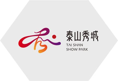 陕西旅游集团