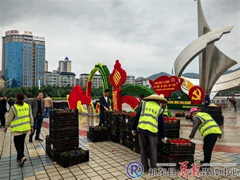喜迎“五一” 16000盆花卉扮靓人民广场祁东新闻网