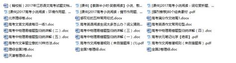 兒子清華生，女兒北大生，這位農民父親的教育方法絕了！值得借鑑 每日頭條