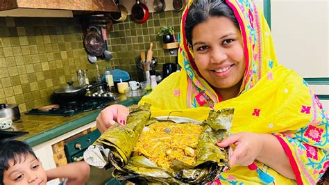 নোয়াখালীর বিখ্যাত “মরিচ খোলা”। হাতের কাছে থাকা বিদেশী মাছ দিয়ে। তাজা মাছের সাথে কলাপাতা অপুর্ব