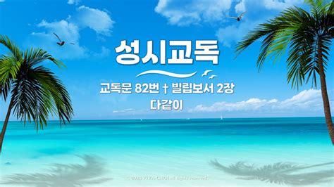 주일예배 Ppt Vol 606