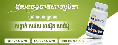 🛋🛏ពូក សាឡុង គ្រែ តុ ទូ កៅអី J1 ចែមួយ ក្រុងប៉ោយប៉ែត Facebook