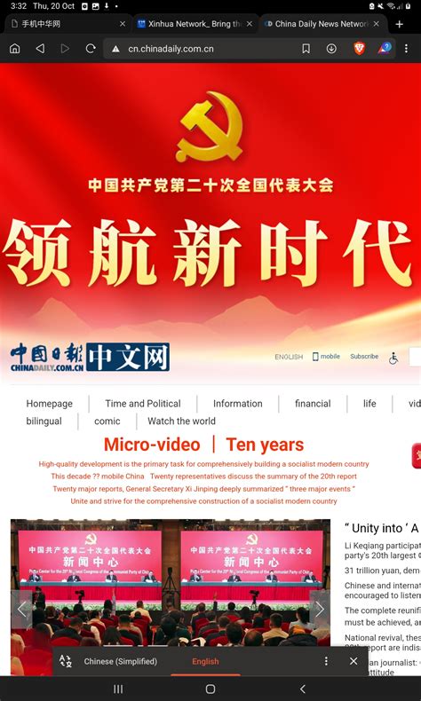 Fix Zh CN Lang Code For Translate Feature Issue Brave Brave Browser GitHub