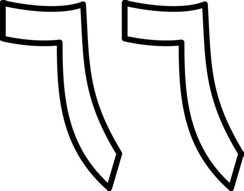Arabic Number Sixty Six Vector Icon 20837929 Vector Art At Vecteezy