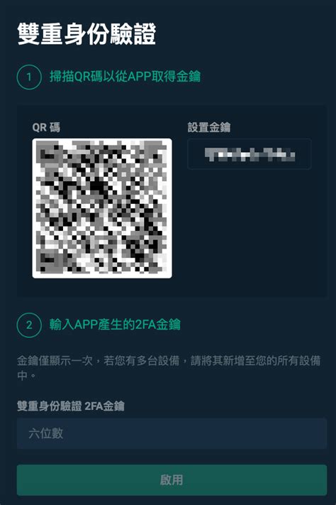 2024 最新｜bitfinex綠葉交易所註冊、kyc驗證教學（年化20的美元放貸交易所） 呢喃貓投資murmurcats