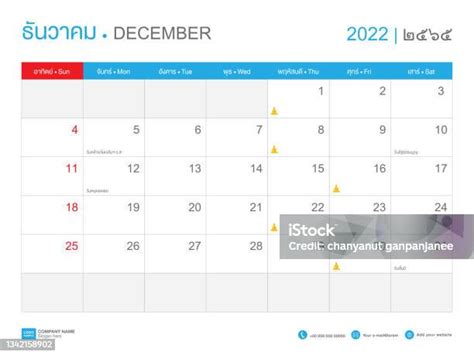 태국 달력 2022 디자인 태국 문자 캘린더 2022 템플릿 12 월 데스크 캘린더 벡터 디자인 월 달력 Thail 스타일 개념 플래너 인쇄 미디어 벡터 일러스트레이션 12