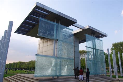 シャン・ド・マルス公園