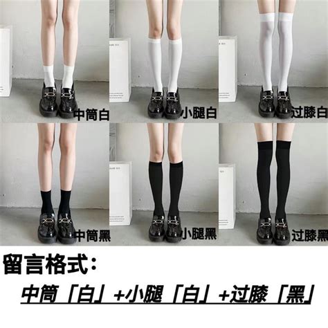 日系 美腿塑形 Jk小腿襪夏薄款壓力顯瘦過膝襪可愛長筒絲襪jk 制服 學生中高筒襪子女 蝦皮購物