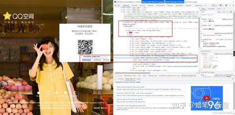 使用selenium模拟登录qq空间（简单、易懂） 知乎